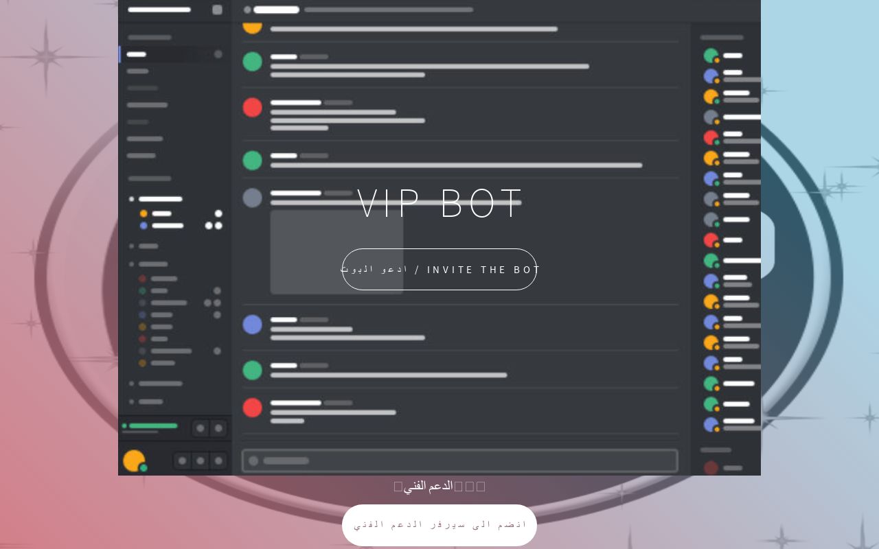 VIP BOT
